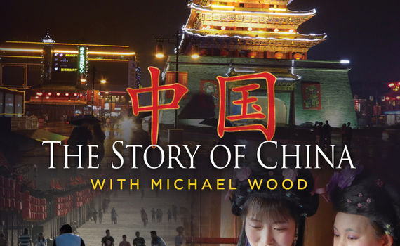 The Story of China with Michael Wood - Part 2 - Alexander Street, a ...